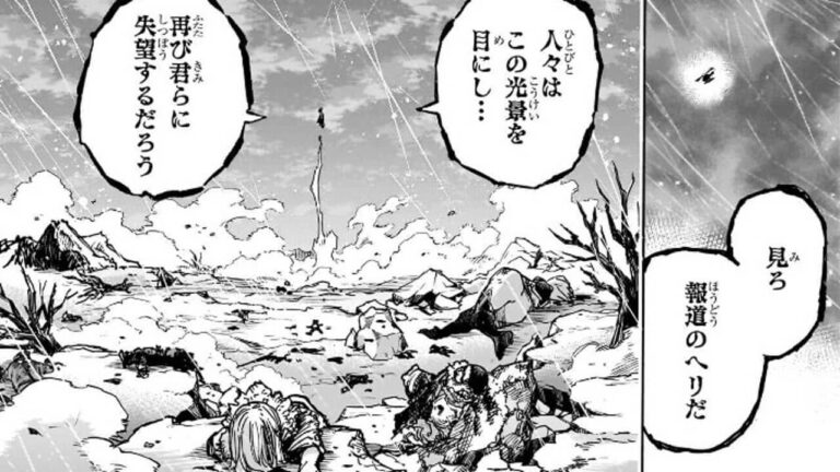 【ヒロアカ】385話のネタバレ感想・考察まとめ｜AFOがヒーローを圧倒・ホークスの個性を奪う【僕のヒーローアカデミア】 - 漫画考察ブログ ...