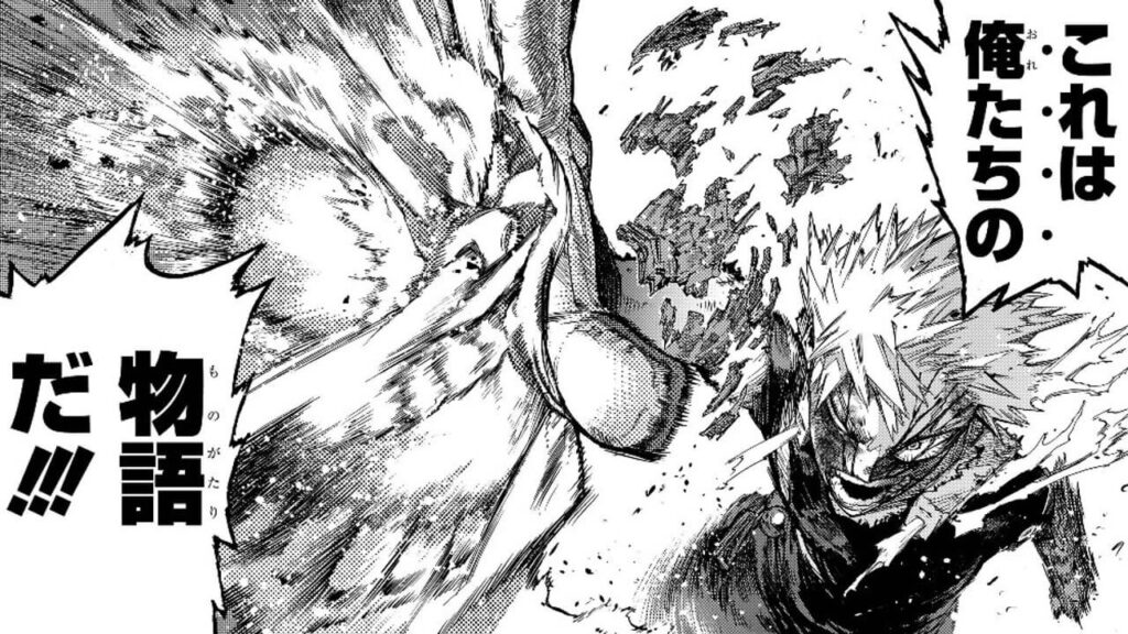 【ヒロアカ】410話のネタバレ感想・考察まとめ｜AFOが消滅・デクの”危機感知”が奪われる【僕のヒーローアカデミア】 - 漫画考察ブログ｜シンドーログ