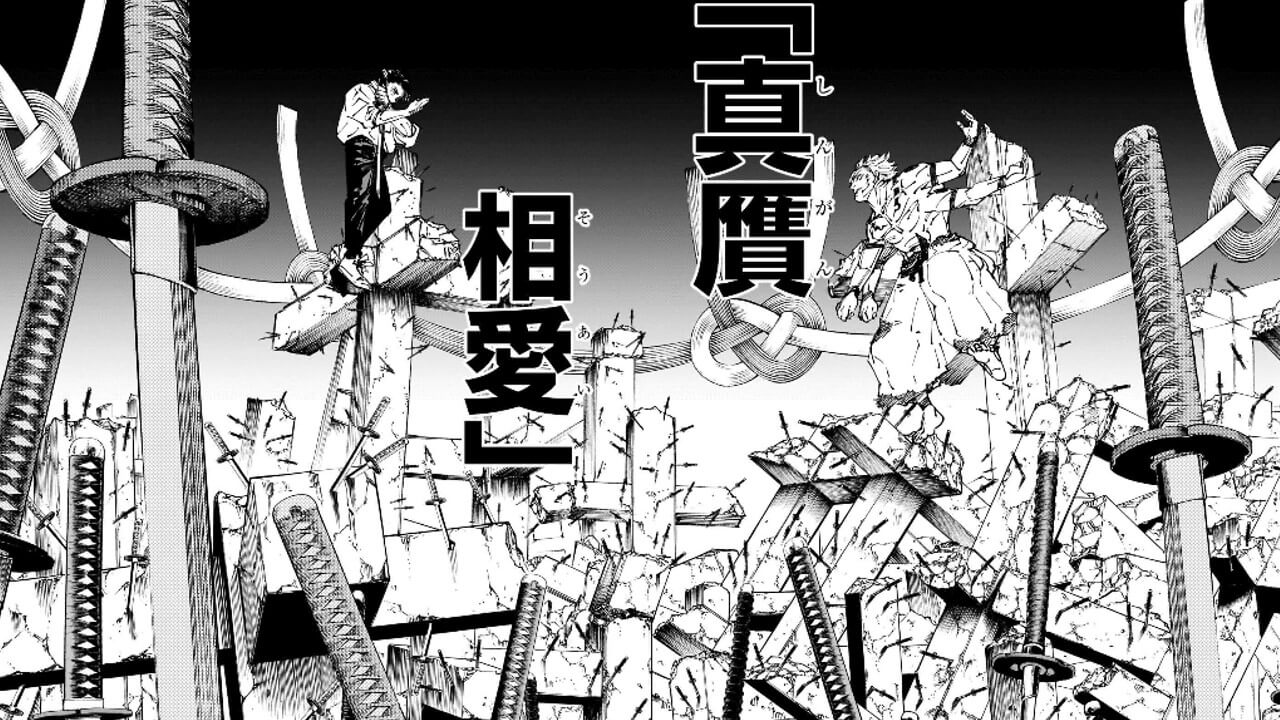 【呪術廻戦】235話のネタバレ感想・考察まとめ｜虚式「茈」が炸裂・五条が宿儺に勝利？ - シンドーログ