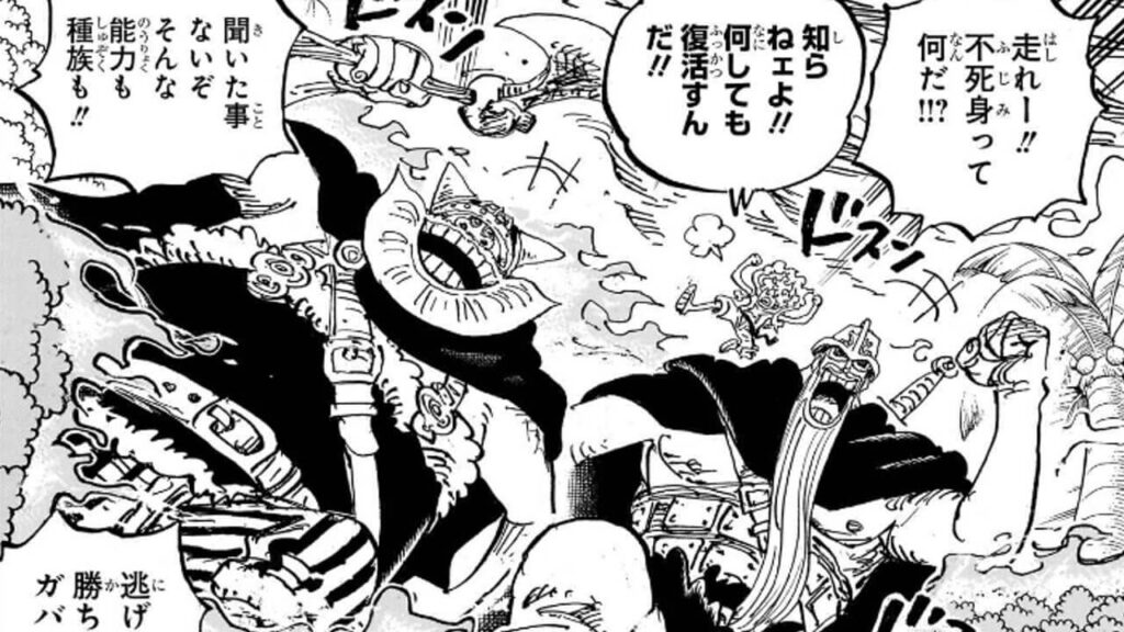 【ワンピース】1111話のネタバレ感想・考察まとめ｜”麦わらの一味”が脱出を目指す【ONE PIECE】 - 漫画考察ブログ｜シンドーログ