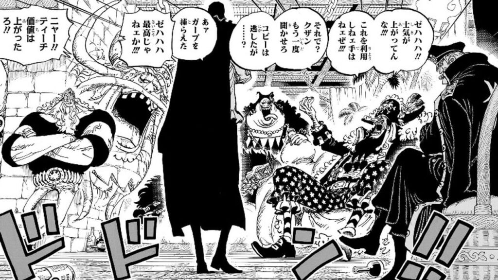 【ワンピース】1126話のネタバレ感想・考察まとめ｜赤髪海賊団・黒ひげ海賊団の現状が判明【ONE PIECE】 - 漫画考察ブログ｜シンドーログ