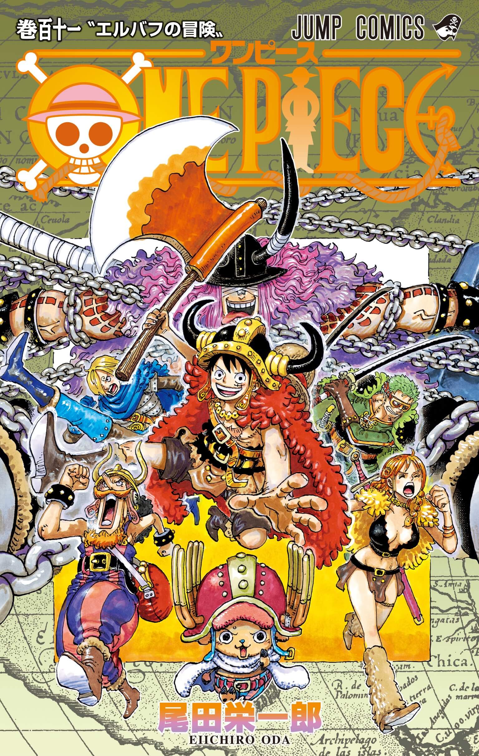 【ONE PIECE】単行本111巻のネタバレ・発売日まとめ｜表紙は麦わらの一味・ロキ【ワンピース】 - 漫画考察ブログ｜シンドーログ