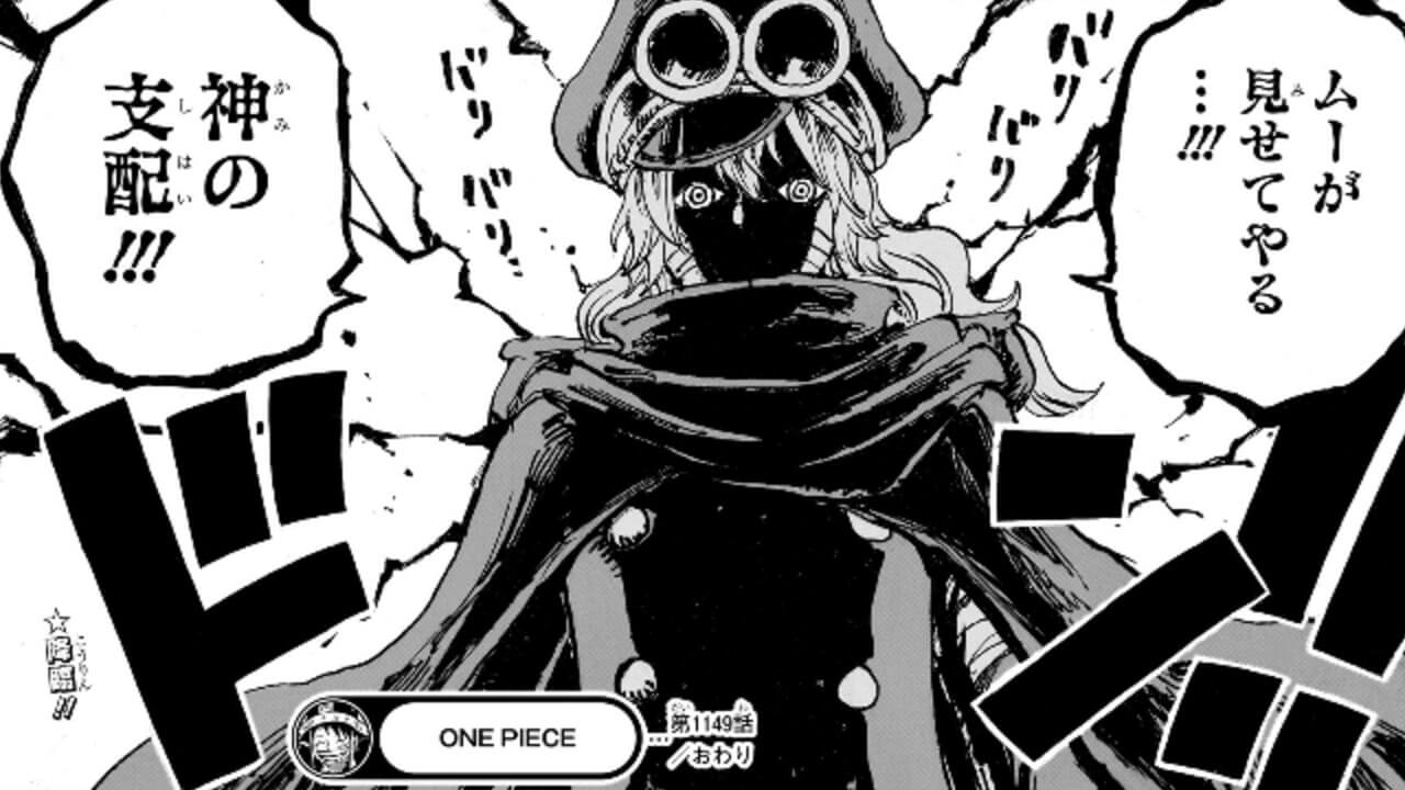 [One Piece]Summary of spoilers and thoughts on episode 1149 | Im-sama ...